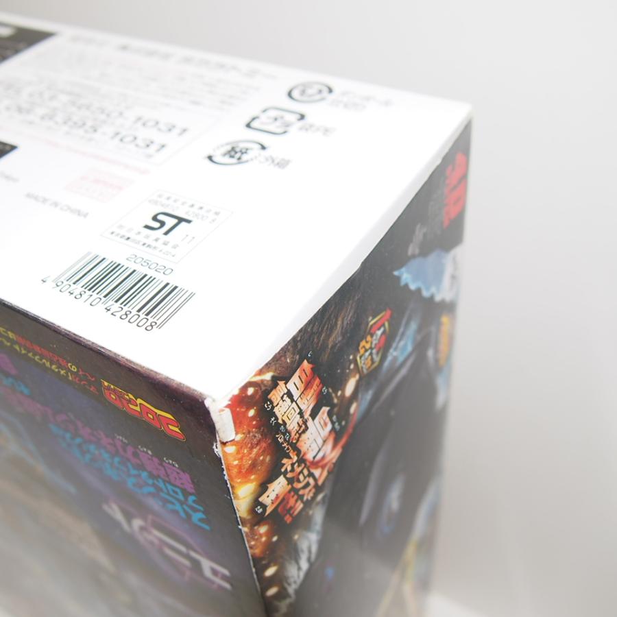 未開封】メタルファイト ベイブレード BB120 アルティメットベイ 未開封】メタルファイト ベイブレード BB120 アルティメットベイ