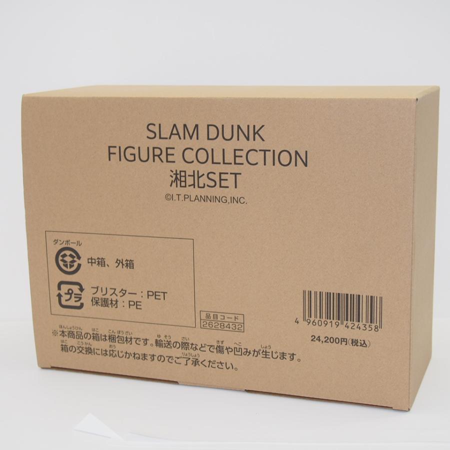 BANDAI SLAMDANK スラムダンク FIGURE COLLECTION 湘北セット フィギュア ∴WH5697 : スリフト - 通販 - Yahoo!ショッピング