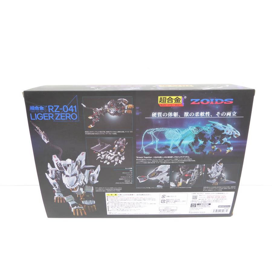 超合金 RZ-041ライガーゼロ ZOIDS BANDAI SPIRITS フィギュア WH3040 :A-067-WH3040-19:スリフト - 通販 - Yahoo!ショッピング