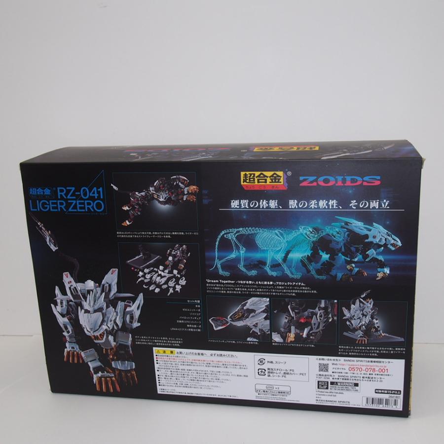 【未開封】BANDAI 超合金 ZOIDS RZ-041 ライガーゼロ フィギュア ∴WH4760 : スリフト - 通販 - Yahoo!ショッピング