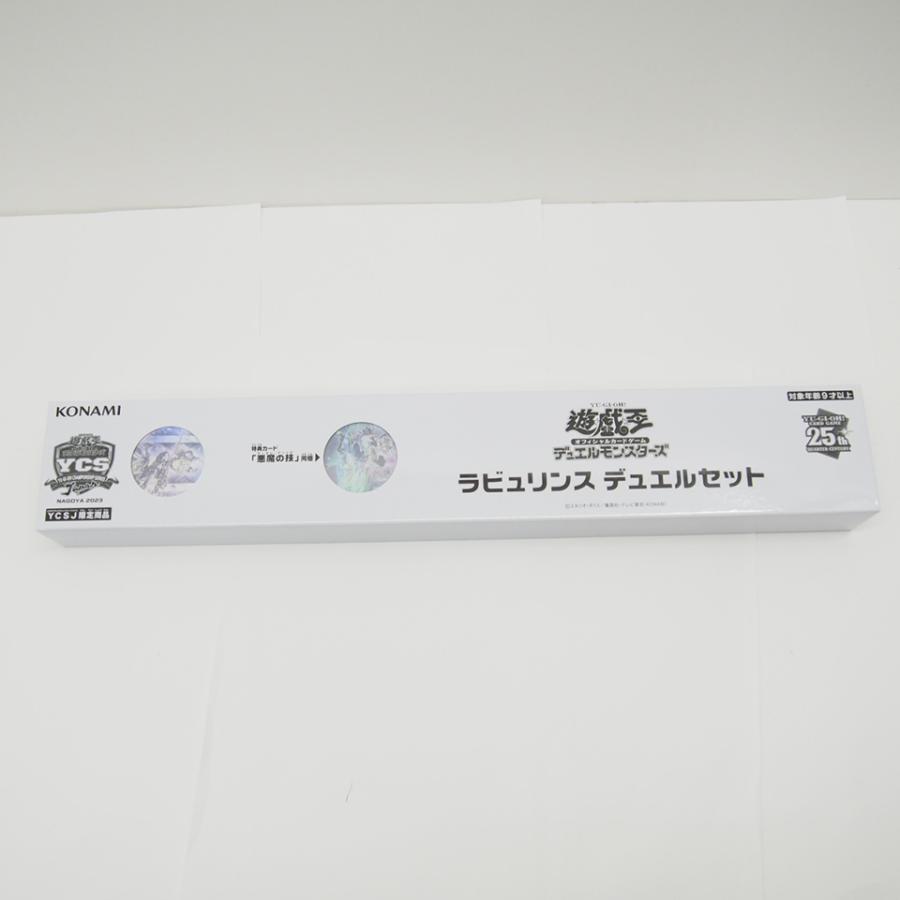 未開封 遊戯王 OCG デュエルモンスターズ YCSJ限定商品 ラビュリンスデュエルセット カード ∴WU1499 : スリフト - 通販 - Yahoo!ショッピング