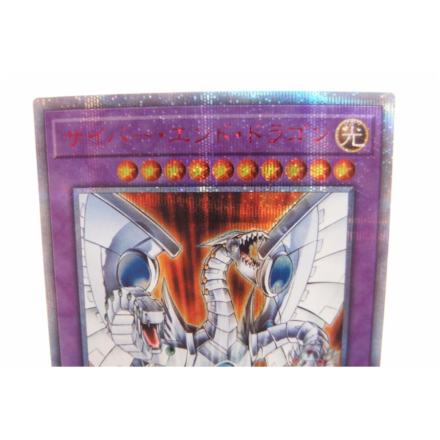 遊戯王 サイバー・エンド・ドラゴン 20CP-JPS04 カード 中古 WU446 :A-076-WU446-19:スリフト - 通販 - Yahoo!ショッピング
