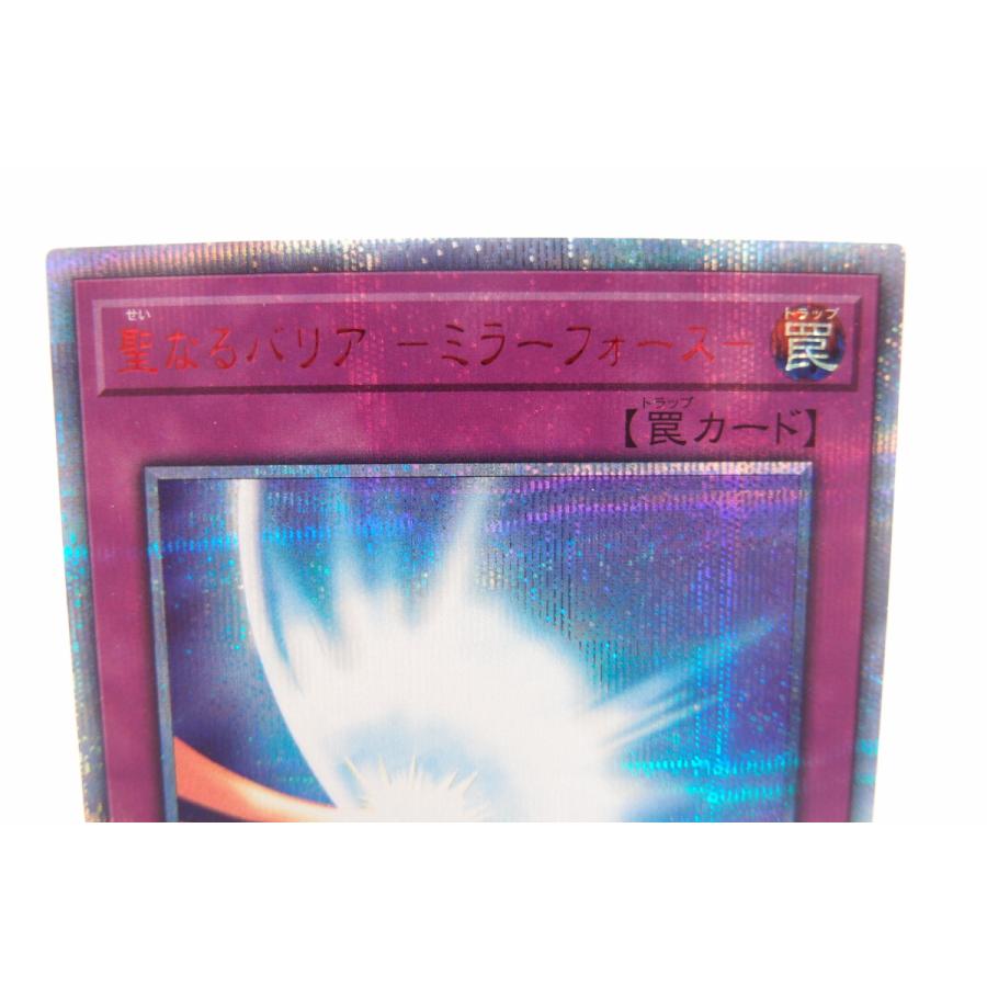 遊戯王 聖なるバリア ミラーフォース 20CP-JPT01 カード 中古 WU447 : スリフト - 通販 - Yahoo!ショッピング