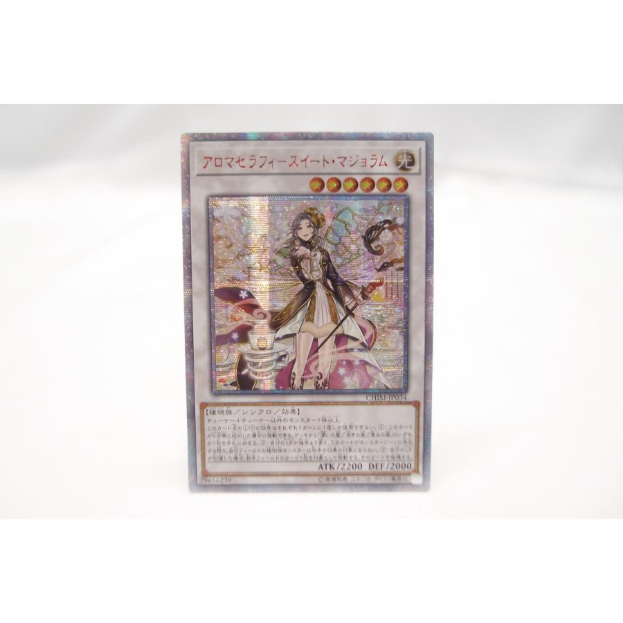 遊戯王 アロマセラフィースイート・マジョラム アジア版 CHIM-JP034 カード 中古 WU463 : スリフト - 通販 - Yahoo!ショッピング