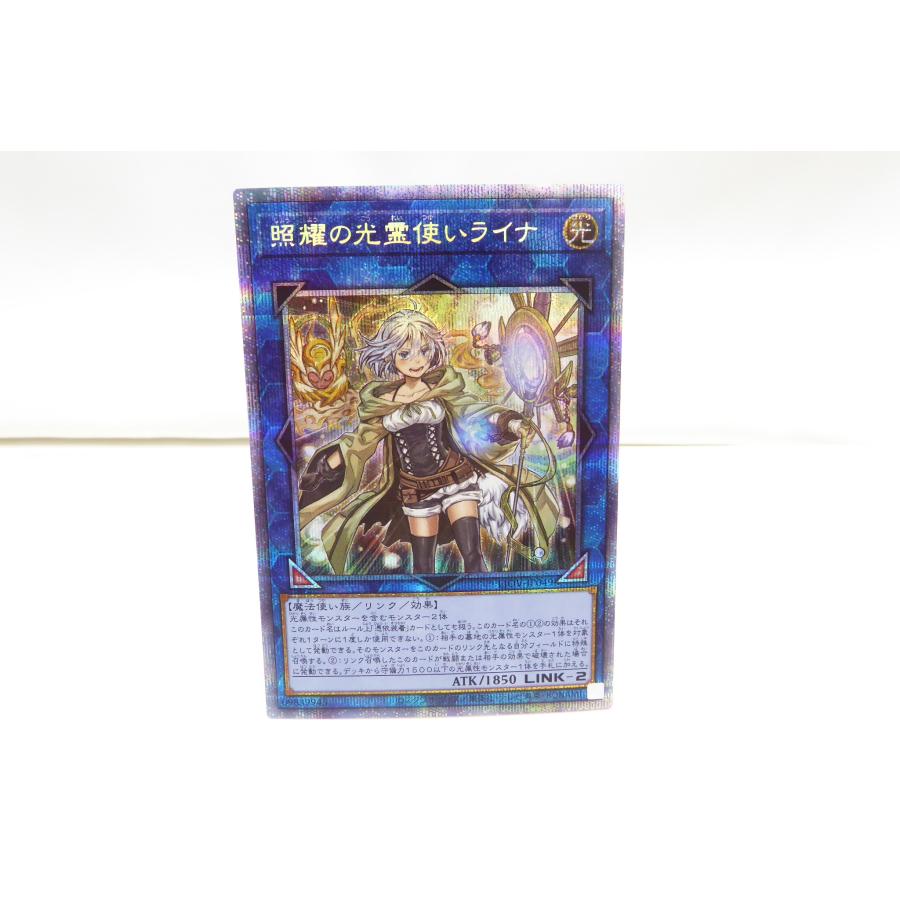 遊戯王 照耀の光霊使いライナ PSEC LIOV-JP049 カード WU580 : スリフト - 通販 - Yahoo!ショッピング