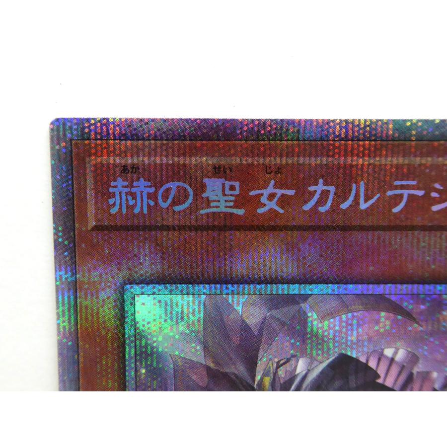 遊戯王 赫の聖女カルテシア DABL-JP011 カード WU864 :A-076-WU864-19:スリフト - 通販 - Yahoo!ショッピング