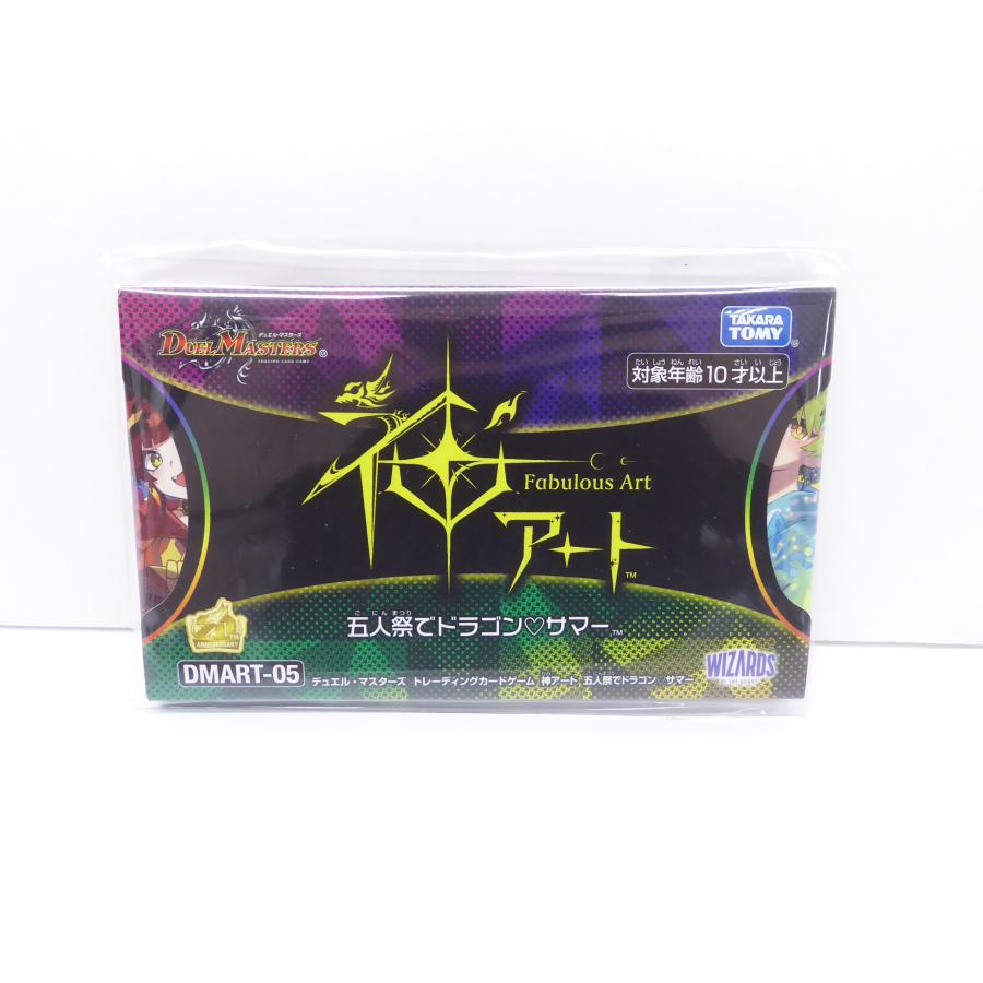 未開封 DMART-05 デュエルマスターズTCG 神アート 五人祭でドラゴンサマー トレカ WU1014 : a-077-wu1014-19 : スリフト - 通販 - Yahoo!ショッピング