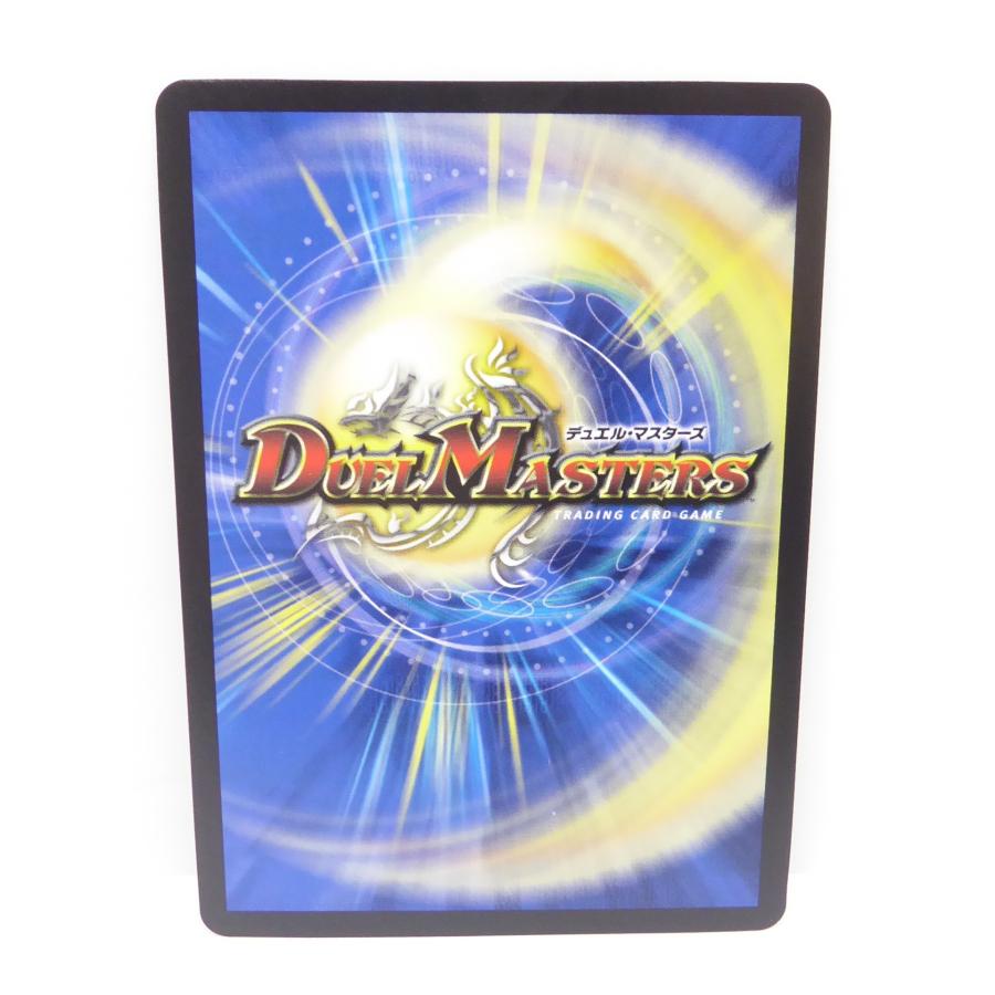 デュエルマスターズ 熱き侵略 レッドゾーンZ 23RP2X SR SPX/SP4 トレカ WU1318 : スリフト - 通販 - Yahoo!ショッピング