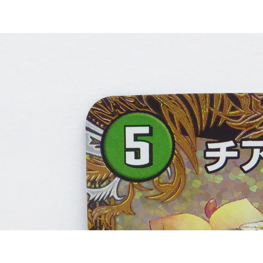 デュエルマスターズ チアスカーレット アカネ 23RP1 SR 10B/22 トレカ WU1327 :A-077-WU1327-19:スリフト - 通販 - Yahoo!ショッピング