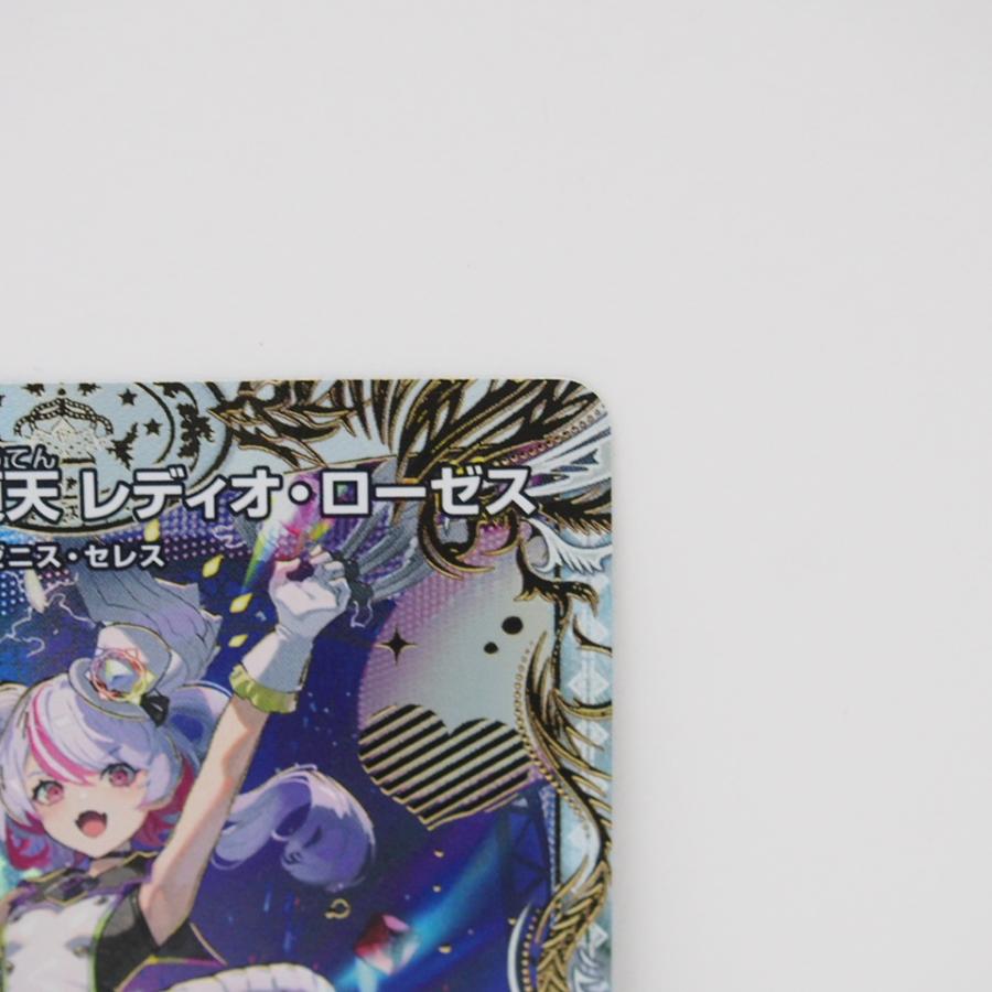 デュエルマスターズ 「狡智」の頂天レディオ・ローゼス 23EX3 SR SP2/SP5 金トレジャー トレカ ∴WU1871 :A-077-WU1871-18:スリフト - 通販 ...