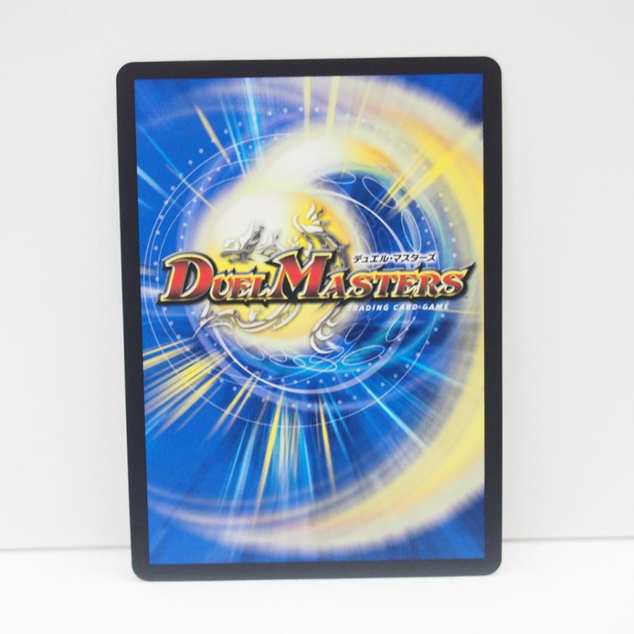 デュエルマスターズ 「狡智」の頂天レディオ・ローゼス 23EX3 SR SP2/SP5 金トレジャー トレカ ∴WU1871 :A-077-WU1871-18:スリフト - 通販 ...