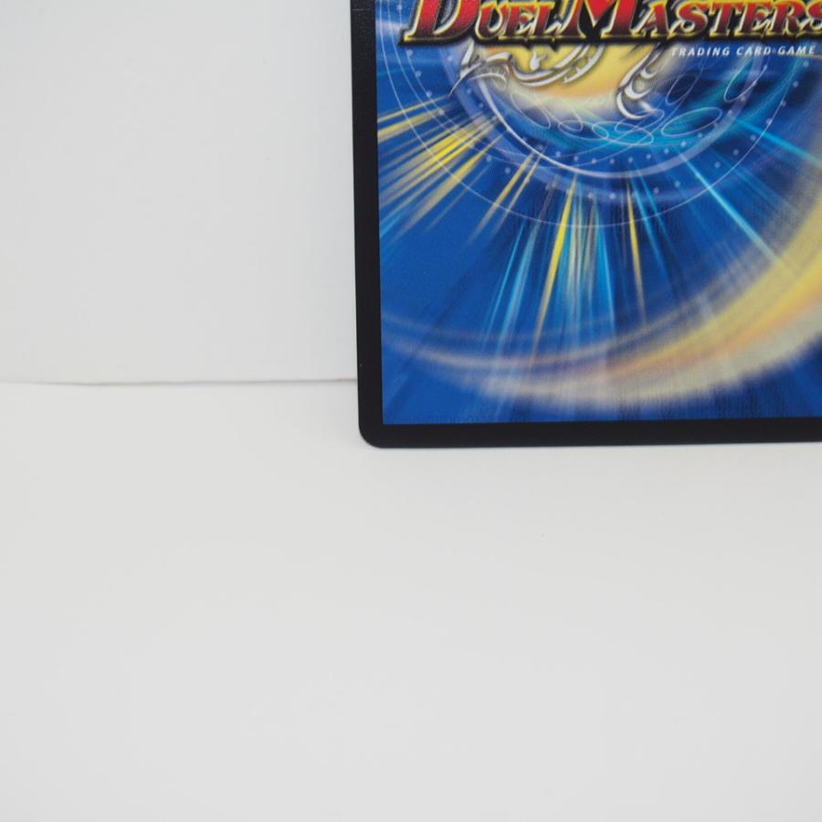 デュエルマスターズ 蒼き王道 ドギラゴン超 24RP1 DMR DM1秘/DM1 W 王道 トレカ ∴WU2143 : スリフト - 通販 - Yahoo!ショッピング