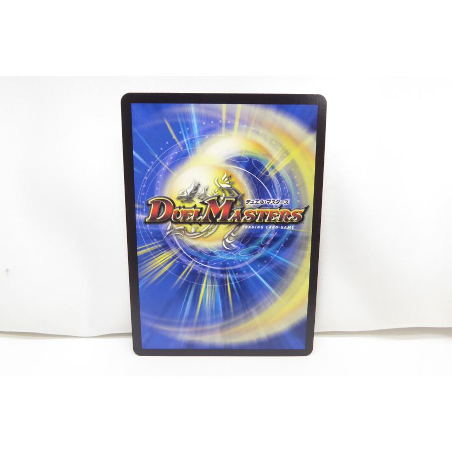 デュエルマスターズ 音卿の精霊龍ラフルル・ラブ 22RP1 SR SP2/SP5 金トレジャー WU595 : スリフト - 通販 - Yahoo!ショッピング