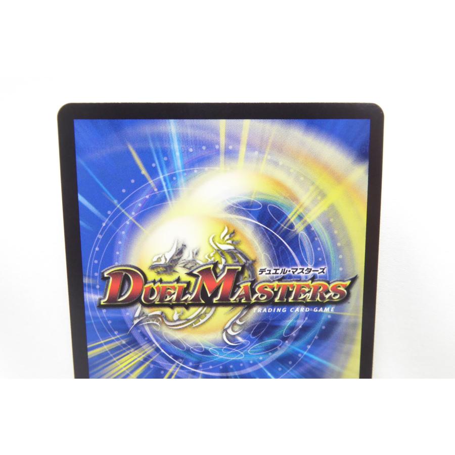 デュエルマスターズ 音卿の精霊龍ラフルル・ラブ 22RP1 SR SP2/SP5 金トレジャー WU595 : スリフト - 通販 - Yahoo!ショッピング