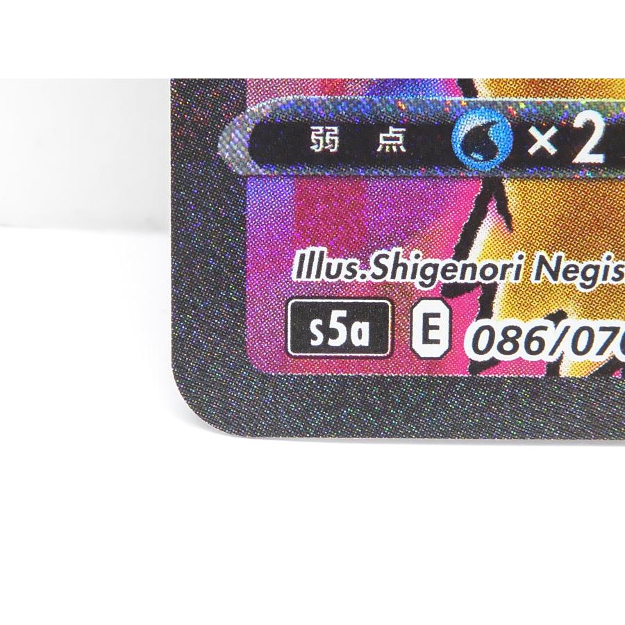 Pokemon ポケカ ポケモンカード バシャーモVMAX S5a E 086/070 HR トレカ WU1027 : スリフト - 通販 - Yahoo!ショッピング