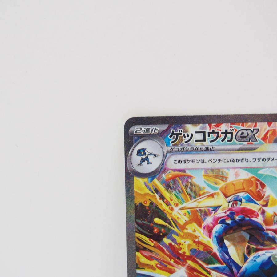 Pokemon ※キズ有り ポケモンカード ゲッコウガex【SAR】SV5a {090/066} トレカ ∴WU1502 : スリフト - 通販 - Yahoo!ショッピング