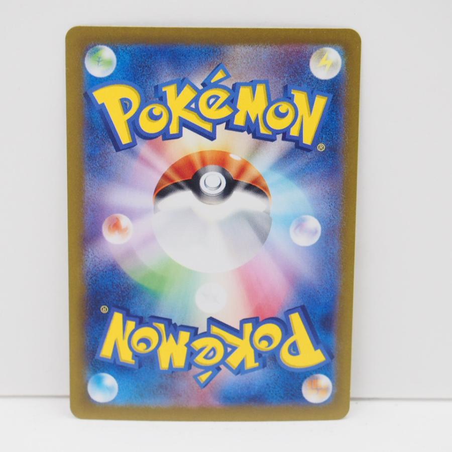Pokemon ポケモンカード ゼイユ SV6 H 130/101 SAR トレカ ∴WU1847 : スリフト - 通販 - Yahoo!ショッピング