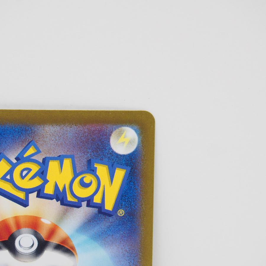 ポケモンカード ゼイユ SV6 H 130/101 SAR トレカ ∴WU1847 :A-078-WU1847-18:スリフト - 通販 - Yahoo!ショッピング