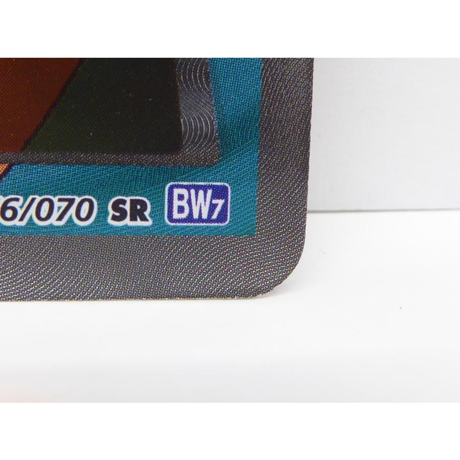 ポケモンカード フウロ 076/070 SR BW7 トレカ WU2192 : a-078-wu2192-19 : スリフト - 通販 - Yahoo!ショッピング