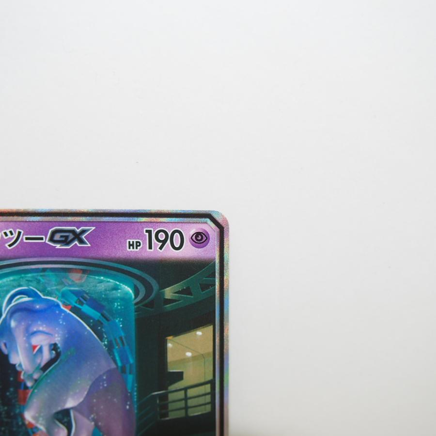 ポケモンカード ミュウツーGX SM3+ A 082/072 トレカ ∴WU2226 : a-078-wu2226-18 : スリフト - 通販 - Yahoo!ショッピング