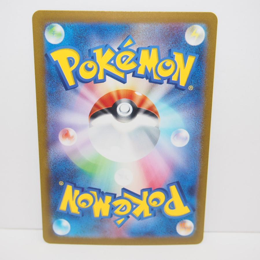 Pokemon ポケモンカード リザードンex SV3 G 134/108 SAR トレカ ∴WU2235 : スリフト - 通販 - Yahoo!ショッピング