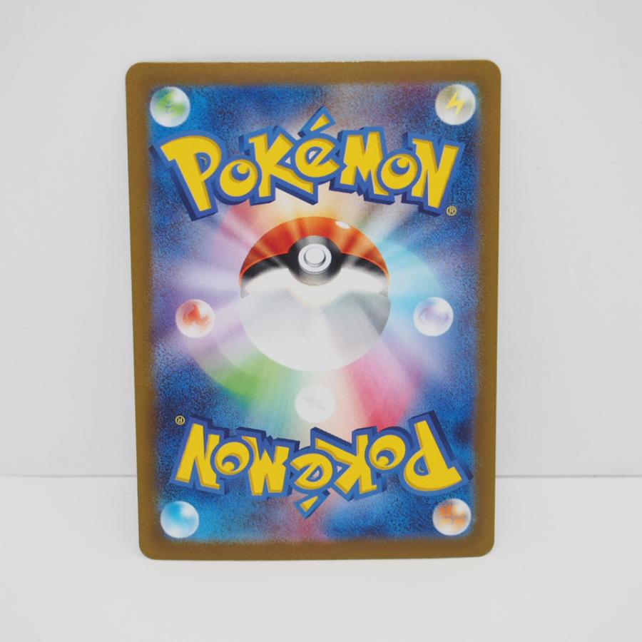 ポケモンカード ナンジャモ SV2D G 096/071 SAR トレカ ∴WU2633 : a-078-wu2633-18 : スリフト - 通販 - Yahoo!ショッピング