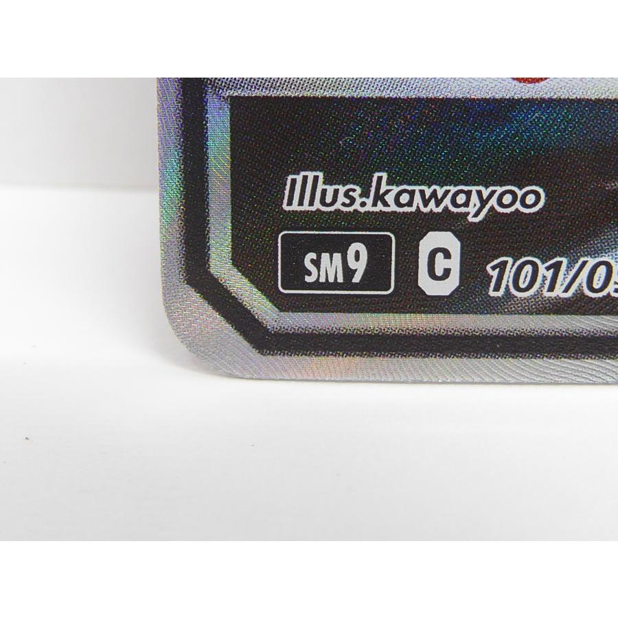 ポケモンカード ピカチュウ&ゼクロムGX SM9 C 101/095 SR トレカ WU2922 : a-078-wu2922-19 : スリフト - 通販 - Yahoo!ショッピング