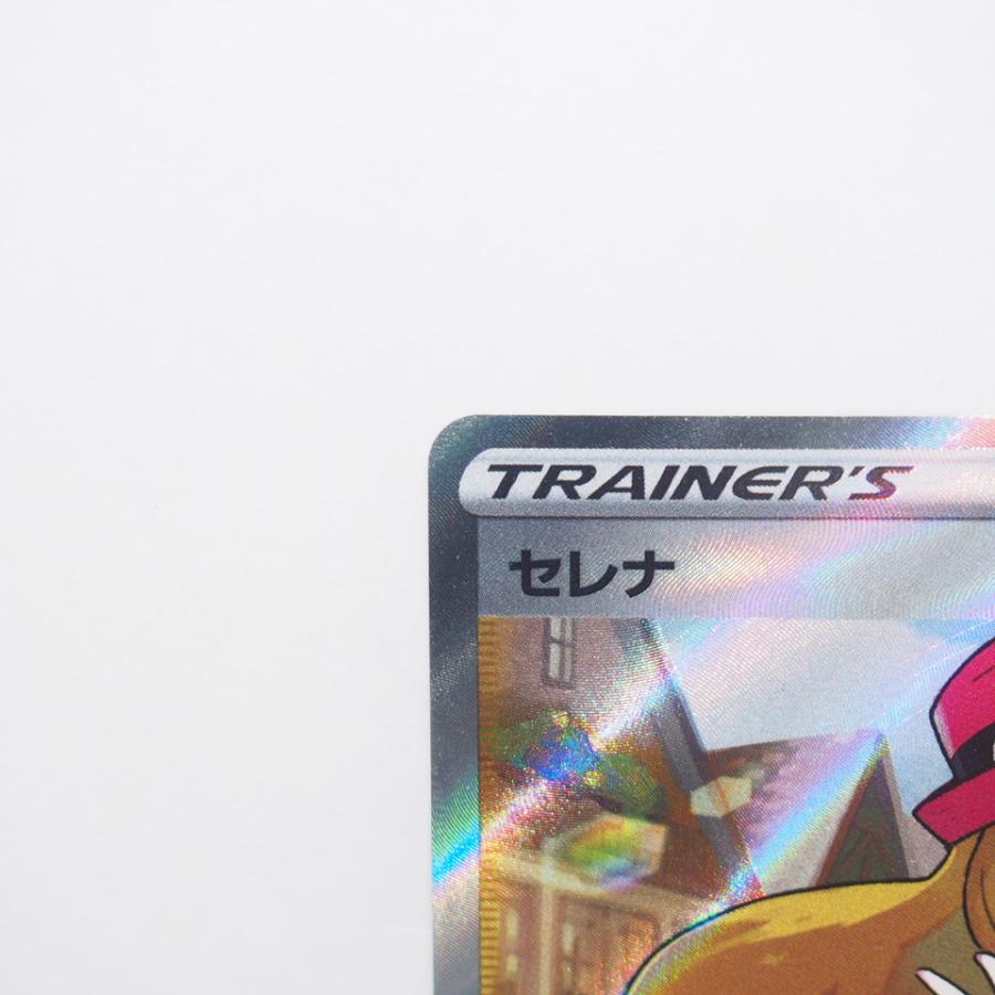 Pokemon ポケモンカード セレナ S11a F 081/068 SR トレカ ∴WU3103 : スリフト - 通販 - Yahoo!ショッピング
