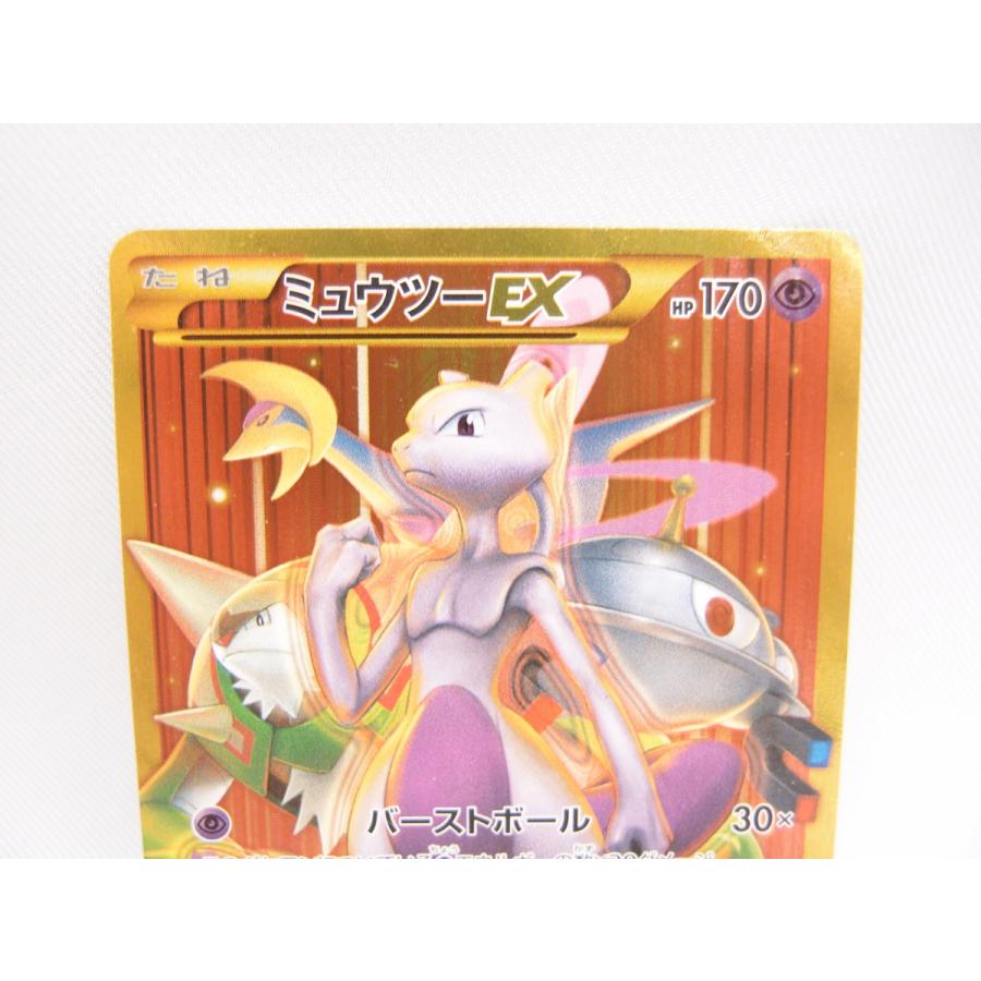 ポケカ ポケモンカード ミュウツーEX XY8 065/059 UR 中古 WU321 : スリフト - 通販 - Yahoo!ショッピング