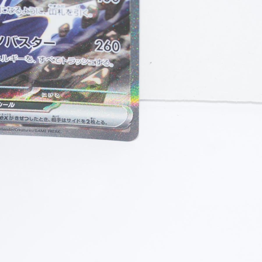 Pokemon ポケモンカード シロナのガブリアスex SV9a I 087/063 SAR トレカ ∴WU3244 : スリフト - 通販 - Yahoo!ショッピング