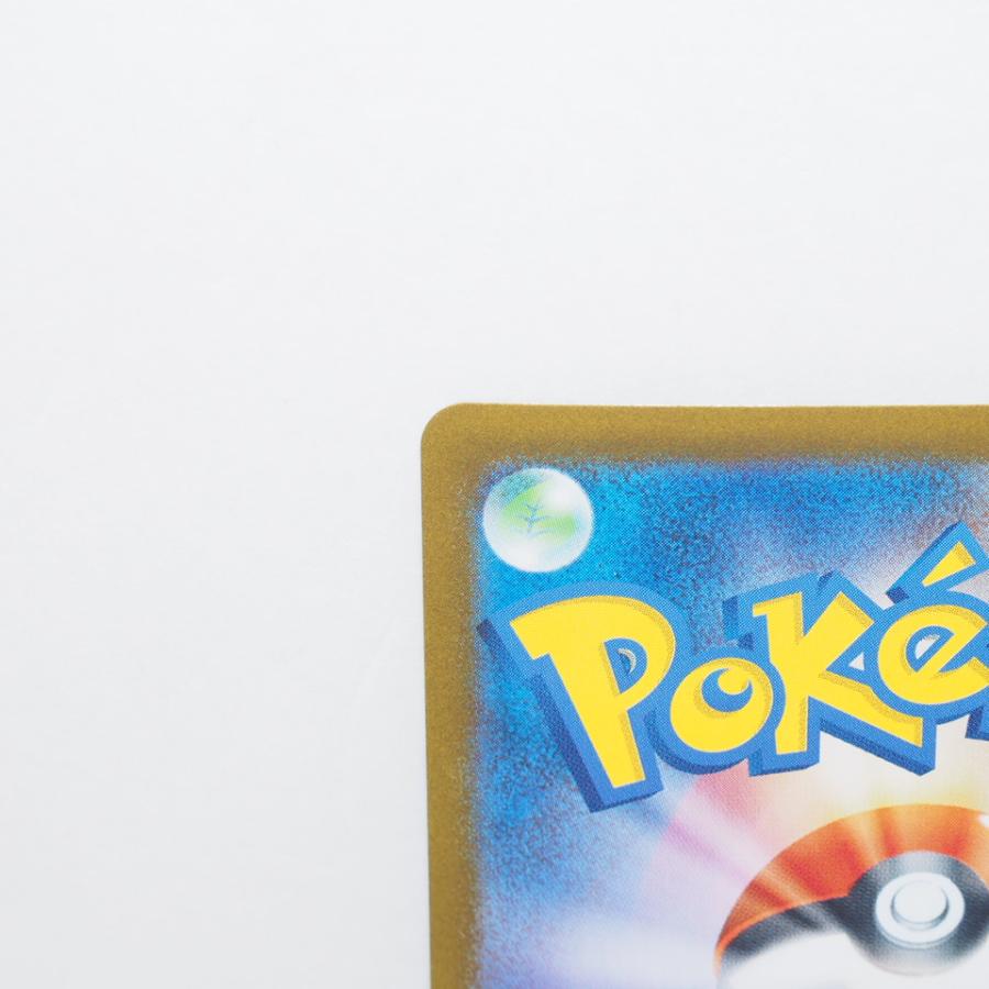 Pokemon ポケモンカード シロナのガブリアスex SV9a I 087/063 SAR トレカ ∴WU3244 : スリフト - 通販 - Yahoo!ショッピング