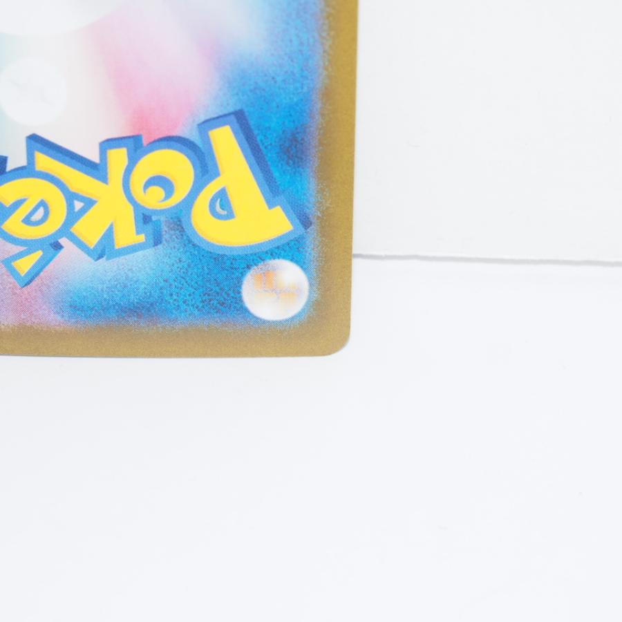 Pokemon ポケモンカード シロナのガブリアスex SV9a I 087/063 SAR トレカ ∴WU3244 : スリフト - 通販 - Yahoo!ショッピング