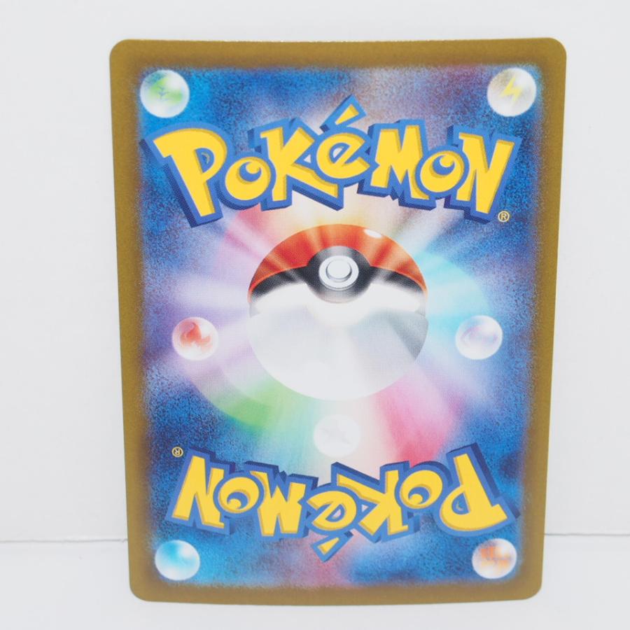 Pokemon ポケモンカード リーリエのピッピex SV9 I 126/100 SAR トレカ ∴WU3248 : スリフト - 通販 - Yahoo!ショッピング