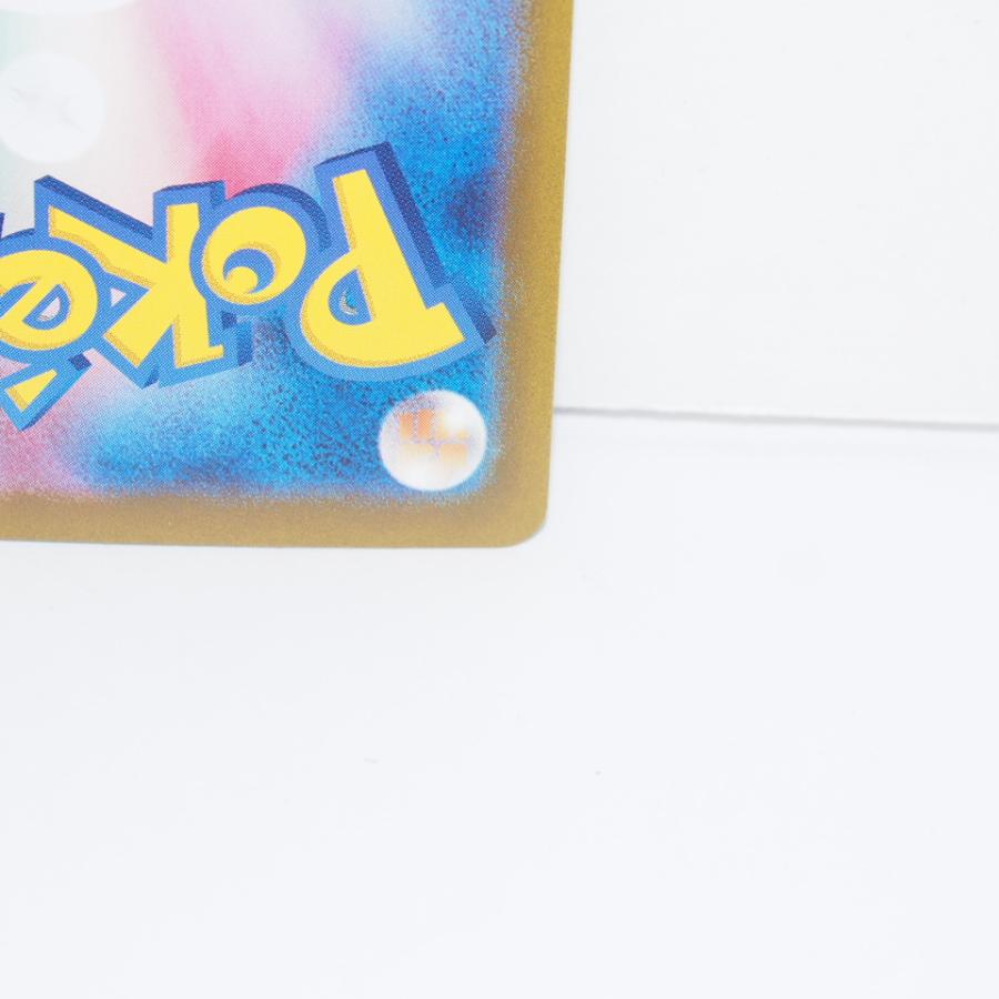 Pokemon ポケモンカード リーリエのピッピex SV9 I 126/100 SAR トレカ ∴WU3248 : スリフト - 通販 - Yahoo!ショッピング