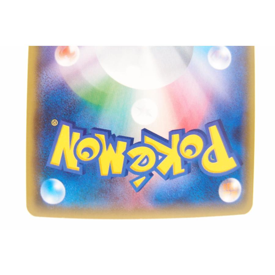 ポケカ ポケモンカード ヒガナ SM6a 059/053 SR 中古 WU346 :A-078-WU346-19:スリフト - 通販 - Yahoo!ショッピング