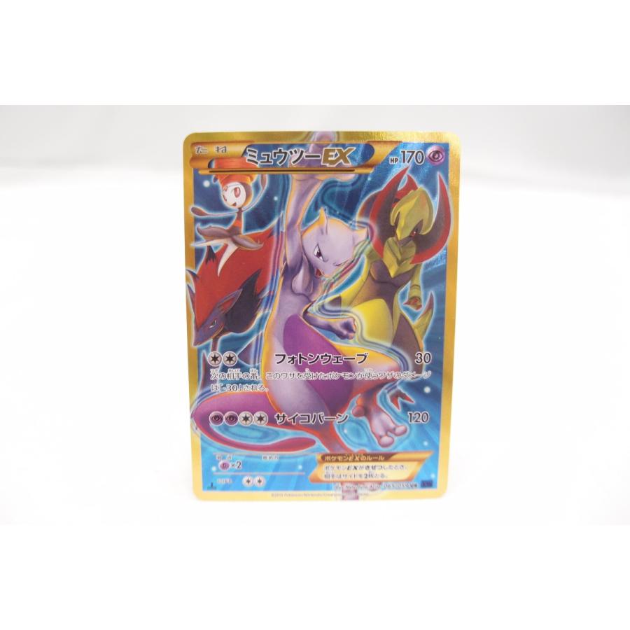 ポケカ ポケモンカード ミュウツーEX XY8 065/059 UR 中古 WU474 : スリフト - 通販 - Yahoo!ショッピング