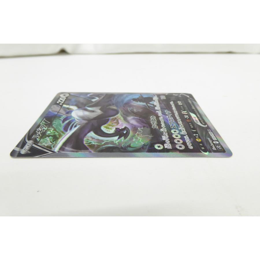 ポケカ ポケモンカード ルギアV s12 F 110/098 SR WU594 : スリフト - 通販 - Yahoo!ショッピング