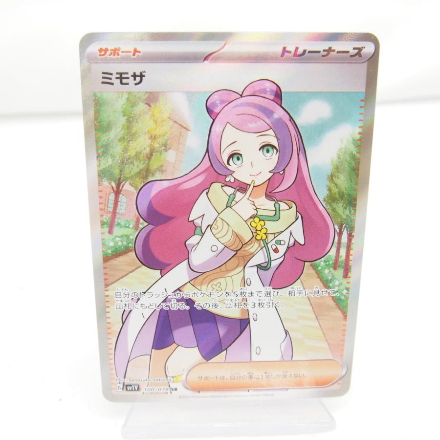 ポケカ ポケモンカード SV1V ミモザ SR G SV1V 100/078 SR 中古 カード∴WU711 : a-078-wu711-18 : スリフト - 通販 - Yahoo!ショッピング