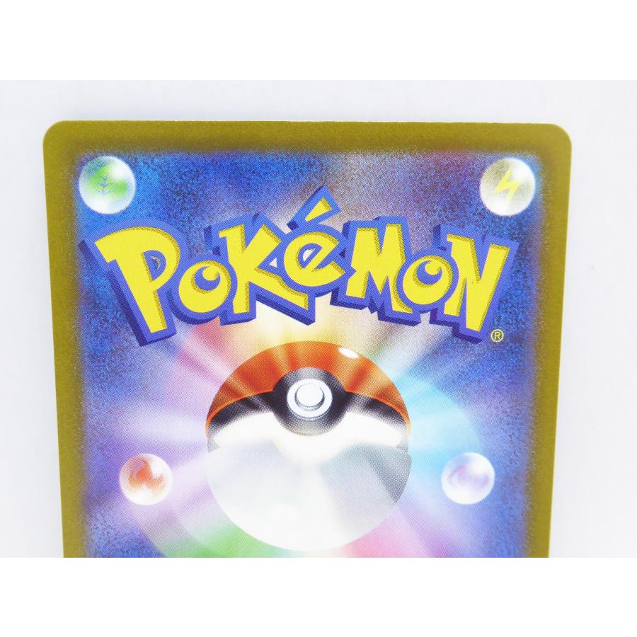 ポケカ ポケモンカード ミライドンex G sv1V 102/078 SAR トレカ WU725 : スリフト - 通販 - Yahoo!ショッピング