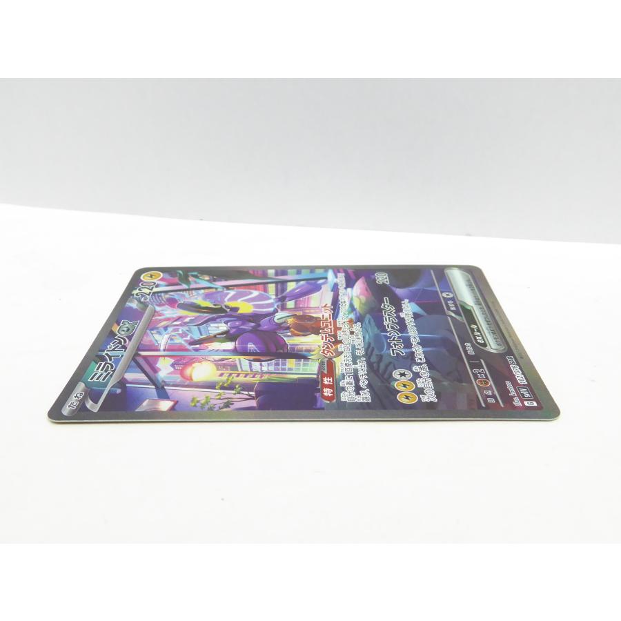 ポケカ ポケモンカード ミライドンex G sv1V 102/078 SAR トレカ WU725 : スリフト - 通販 - Yahoo!ショッピング