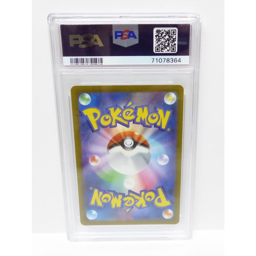 ポケカ ポケモンカード ヒスイの仲間たち S12a F 249/172 SR PSA10 トレカ WU795 :A-078-WU795-19:スリフト - 通販 - Yahoo!ショッピング