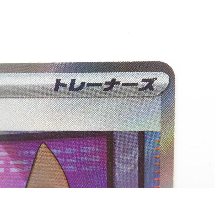 Pokemon ポケカ ポケモンカード ボタン G SV1S 100/078 SR トレカ WU896 : スリフト - 通販 - Yahoo!ショッピング