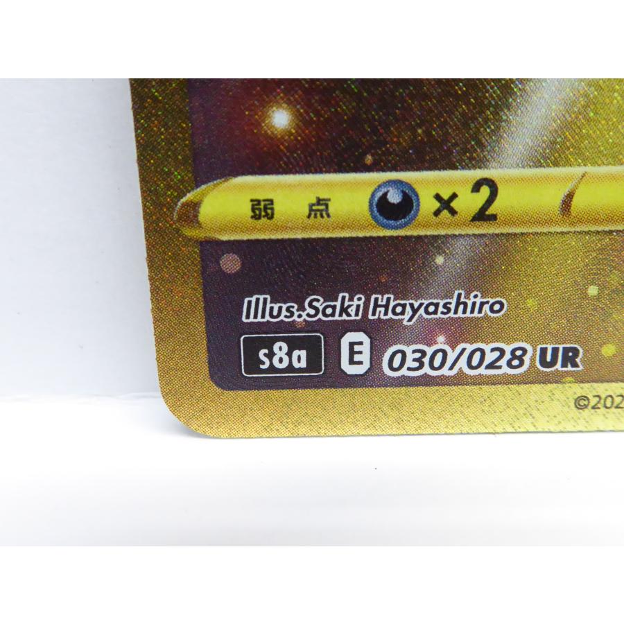 Pokemon ポケカ ポケモンカード ミュウ S8a E 030/028 UR トレカ WU931 : スリフト - 通販 - Yahoo!ショッピング