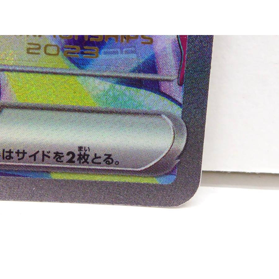 Pokemon ポケカ ポケモンカード ピカチュウex G WCS23 001/030 WCS横浜記念デッキ WCS2023 プロモ トレカ WU989 : スリフト - 通販 - Yahoo ...