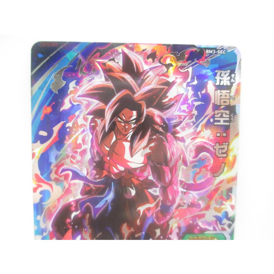 スーパードラゴンボールヒーローズ 孫悟空:ゼノ BM3-SEC カード ∴WU149 : スリフト - 通販 - Yahoo!ショッピング