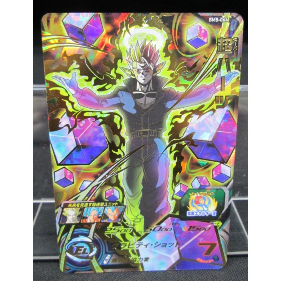 ドラゴンボールヒーローズ 超ハーツ BM8-064 カード 中古 WU522 : a-079-wu522-18 : スリフト - 通販 - Yahoo!ショッピング
