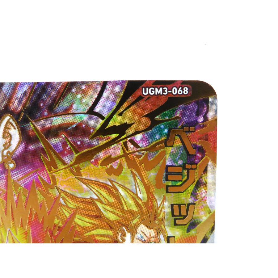 スーパードラゴンボールヒーローズ ベジット:ゼノ UGM3-068 トレカ WU857 :A-079-WU857-19:スリフト - 通販 - Yahoo!ショッピング