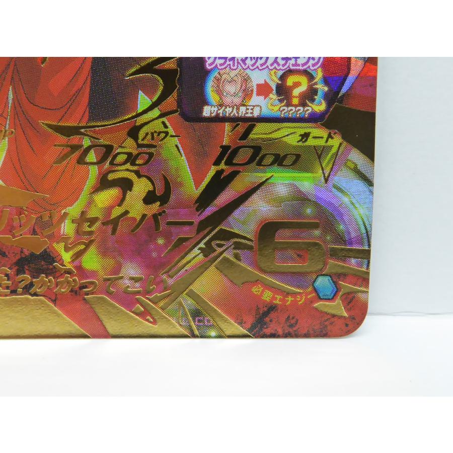 スーパードラゴンボールヒーローズ ベジット:ゼノ UGM3-068 トレカ WU857 :A-079-WU857-19:スリフト - 通販 - Yahoo!ショッピング