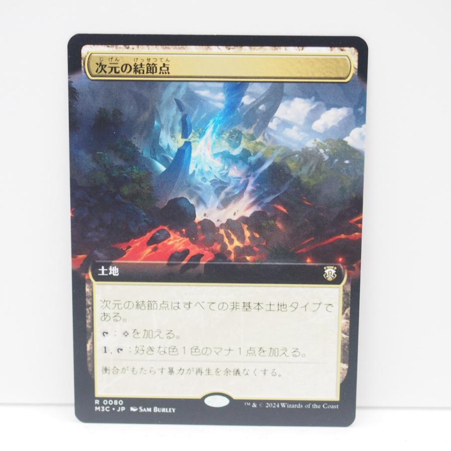 MAGIC The Gathering MTG 次元の結節点 R 0080 M3C★JP カード ∴WU1861 :A-080-WU1861-18:スリフト - 通販 - Yahoo!ショッピング