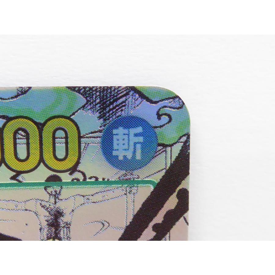 ワンピース ONE PIECE ロロノア・ゾロ OP06-118 SEC スーパーパラレル コミック背景 トレカ カード WU1254 : スリフト - 通販 - Yahoo!ショッピング